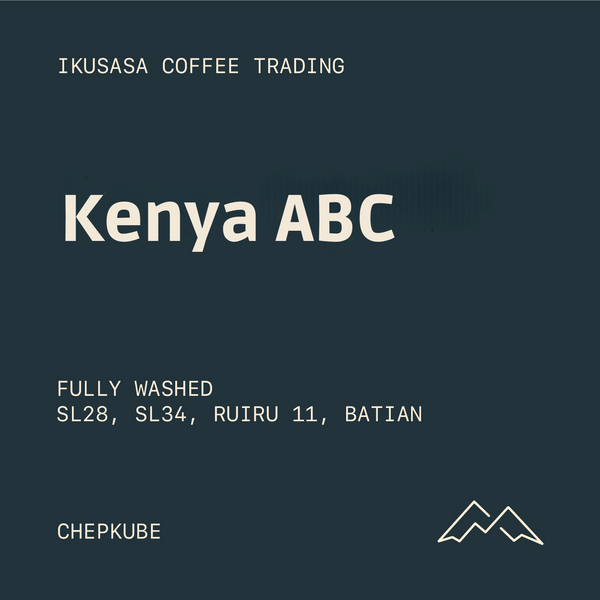 Kenya Grinder | Green Coffee | Ikusasa Trading Company – Ikusasa Coffee Trading